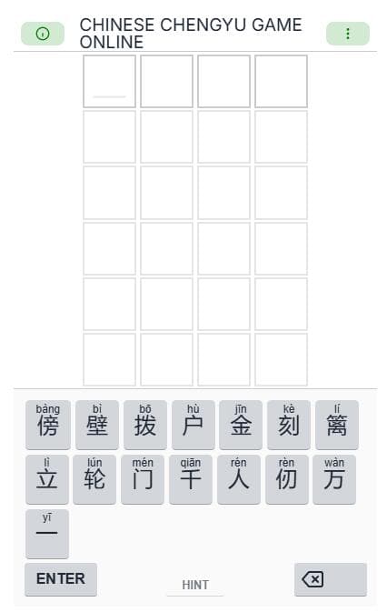 Chinese Chengyu Game